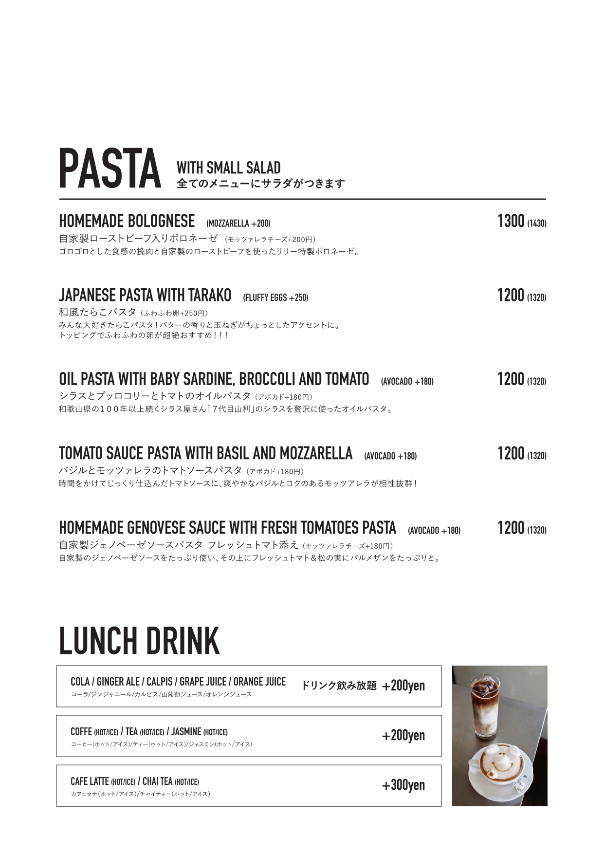 Lunch Menu | LilyCafe